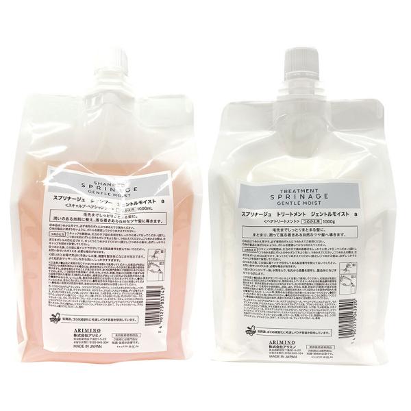 ◆ 商品名称：スプリナージュ シャンプー　ジェントルモイスト a◆ メーカー：ARIMINO（アリミノ）◆ 製造国：日本製◆ 区分：化粧品◆ 内容量：1000ml レフィル◆ JAN：4901275033143◆ 成分：水、ラウロイルメチル...
