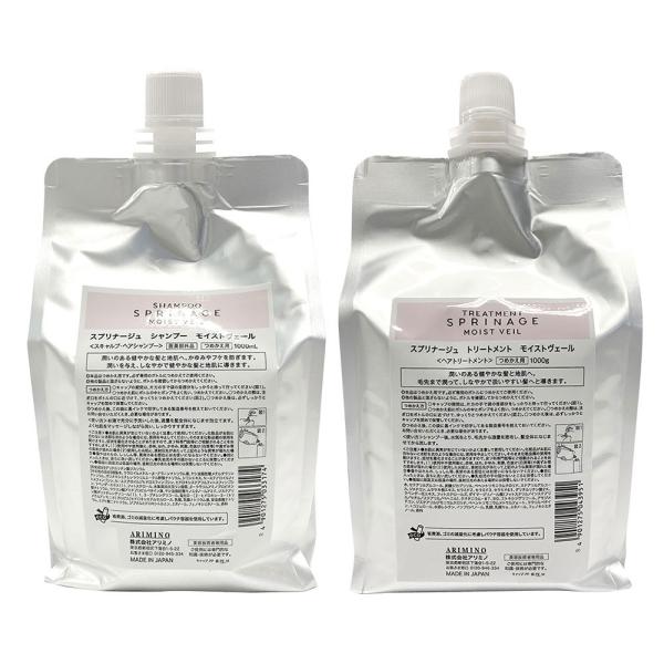 ◆ 商品名称：スプリナージュ シャンプー　モイストヴェール◆ メーカー：ARIMINO（アリミノ）◆ 製造国：日本製◆ 区分：化粧品◆ 内容量：1000ml レフィル◆ JAN：4901275033174◆ 有効成分：グリチルリチン酸ジカリ...