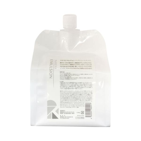 ◆ 商品名称：リケラエマルジョン◆ メーカー：リトルサイエンティスト◆ 製造国：日本製◆ 区分：化粧品◆ 内容量：1000g 詰替え レフィル◆ JAN：4562261082417◆ 成分：水、シクロペンタシロキサン、グリセリン他※ 本商品...