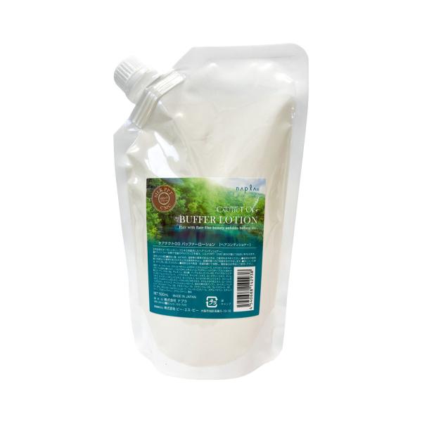 ◆ 商品名称：ケアテクトOG バッファーローション◆ メーカー：ナプラ napla◆ 製造国：日本製◆ 区分：化粧品◆ 内容量：500mL◆ JAN：4540688142938◆ 成分：水、エタノール、ラウリルベタイン、他※ 本商品ラベルに...