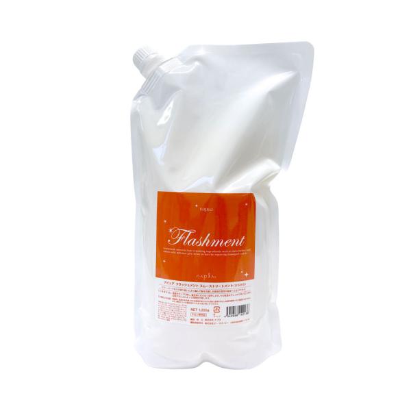 ◆ 商品名称：ナピュア フラッシュメント スムーストリートメント◆ メーカー：ナプラ napla◆ 製造国：日本製◆ 区分：化粧品◆ 内容量：1200g◆ JAN：4540688142136◆ 成分：水、セテアリルアルコール、グリセリン、他...