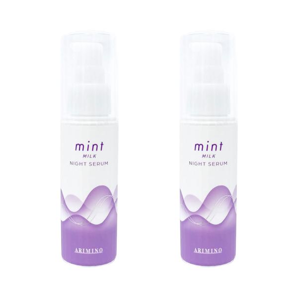◆ 商品名称：ミント ミルク ナイトセラム◆ メーカー：ARIMINO/アリミノ◆ 製造国：日本製◆ 区分：化粧品◆ 内容量：80g×2個◆ JAN：4901275051048◆ 成分：水、シクロペンタシロキサン、ジメチコン他※ 本商品ラベ...