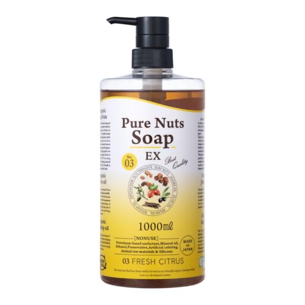 ●天然由来洗浄成分のオーガニック「ソープナッツ」配合。このソープナッツはエコ先進国ドイツで人気のサポニン含有天然洗浄剤です。その他、ヤシ由来の天然洗浄成分を配合。●６つのフリー：石油系界面活性剤、防腐剤、着色料、エタノール、鉱物油、動物性原...