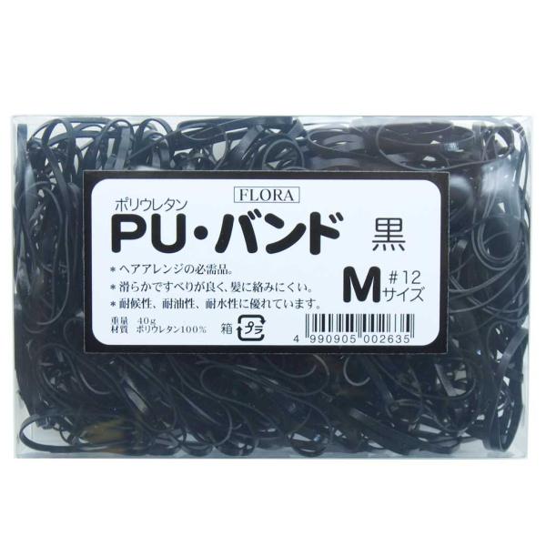 「ローレル フローラ PU バンド（40g）＃12」は、ポリウレタン素材。表面が滑らかなので毛髪を巻き込まないPUバンドです。髪ゴムのほか、アップのスタイリングやエクステンション等にも応用できます。サイズ：M素材：ポリウレタン数量：1箱40g入り