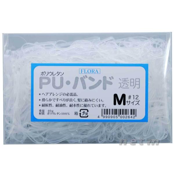 【高耐候性、耐油性、耐水性×大容量の高コスパPUヘアゴム】  ヘアバンド 髪ゴム おしゃれ 子供 女の子 レディース ヘアアレンジ ゴムバンド ヘアスタイリング