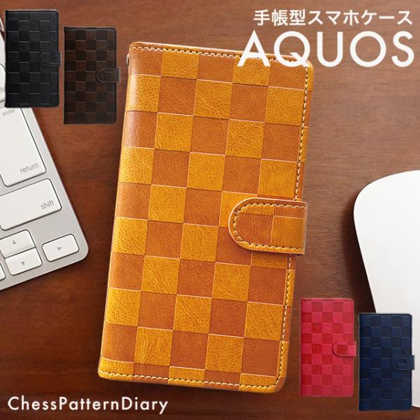 ＊対応機種 AQUOSwish5 SH-52Fwish4 SH-52Ewish3 SH-53Dwish2 SH-51Cwish SHG06sense10 SH-53F SHG15 SH-M33sense9 SH-53E SHG14 SH-M...