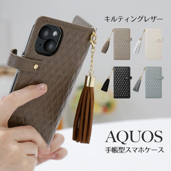 ＊対応機種 AQUOS (一部左利き対応不可)wish5 SH-52Fwish4 SH-52Ewish3 SH-53Dwish2 SH-51Cwish SHG06sense9 SH-53E SHG14 SH-M29sense8 SH-54D...