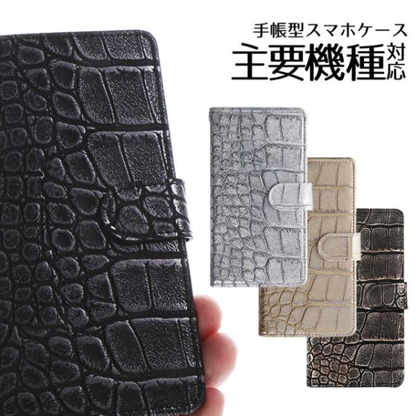 対応機種Y!mobileAQUOS wish3 A302SHAndroid One S10 S8 S7 S6 S5 S4 S3 X5 X4 X3 X2 X1HUAWEI P30 liteかんたんスマホ 705KCGooglePixel 5a...