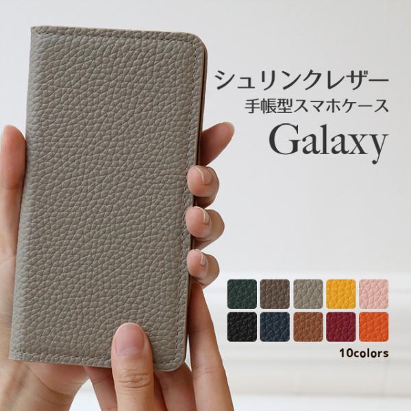 ＊対応機種 GALAXYS26 Ultra SC-53G SCG37S26+ SC-52G SCG38S26 SC-51G SCG36S25 Ultra SC-52F SCG32S25 SC-51F SCG31S24 FE SCG30S24...