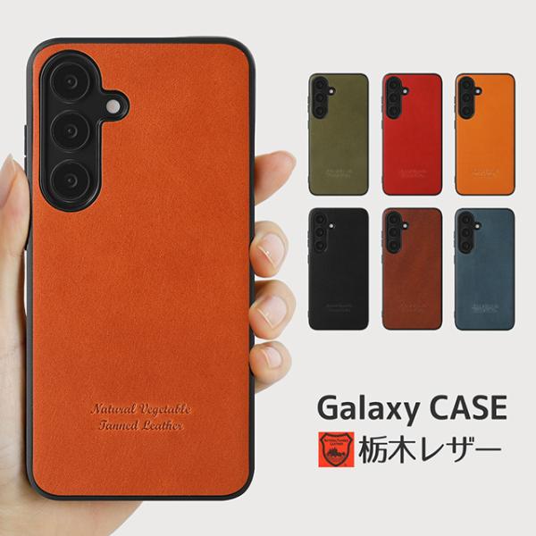 ＊対応機種 GALAXYS26 Ultra SC-53G SCG37S26 SC-51G SCG36S25 Ultra SC-52F SCG32S25 SC-51F SCG31S24 FE SCG30S24 Ultra SC-52E SCG...