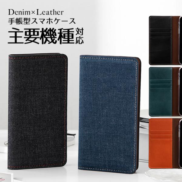 対応機種Y!mobileAQUOS wish3 A302SHAndroid One S10 S8 S7 S6 S5 S4 S3 X5 X4 X3 X2 X1HUAWEI P30 liteかんたんスマホ2 A001KCかんたんスマホ 705K...