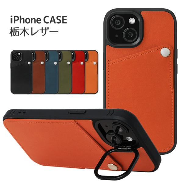 ＊対応機種iPhone 16 16Plus 16Pro 16ProMax 16eiPhone 15 15Plus 15Pro 15ProMaxiPhone 14 14Plus 14Pro 14ProMaxiPhone 13 13Pro 13...