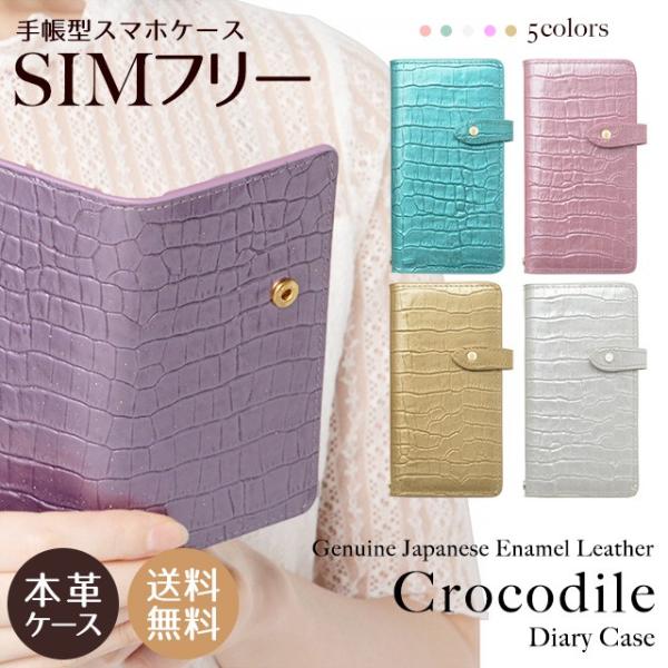 ＊対応機種■XPERIAPRO-I8 LiteJ1 Compact■AQUOSsense4 plus SH-M16sense2 SH-M08sense plus SH-M07R compact SH-M06sense lite SH-M05...