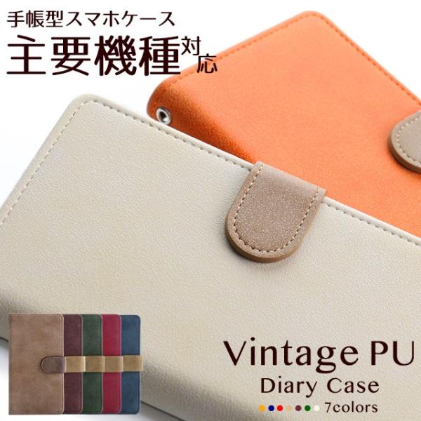 対応機種Y!mobileAQUOS wish3 A302SHAndroid One S10 S8 S7 S6 S5 S4 S3 X5 X4 X3 X2 X1HUAWEI P30 liteかんたんスマホ2 A001KCかんたんスマホ 705K...