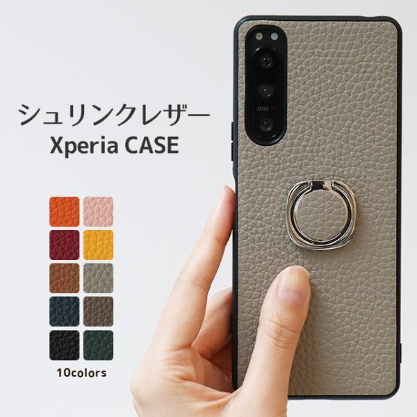 ＊対応機種 XPERIAXperia 10 VII SO-52F SOG16 A502SOXperia 10 VI SO-52E SOG14Xperia 10 V SO-52D SOG11Xperia 10 IV SO-52C SOG07X...