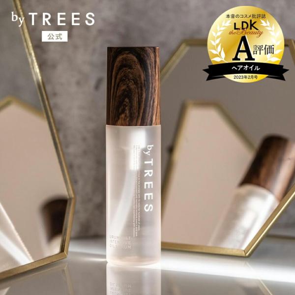商品説明：まるで美容液のように濃密でべたつかず、すうっと浸透するヘアオイル。樹木が持つ生命力の源となる「貯水力」「修復力」の働きに着目、その恵みを余すことなく取り入れ、うるおいのあるしっとりと素直でみずみずしくまとまるうるとぅる貯水*髪へ導...