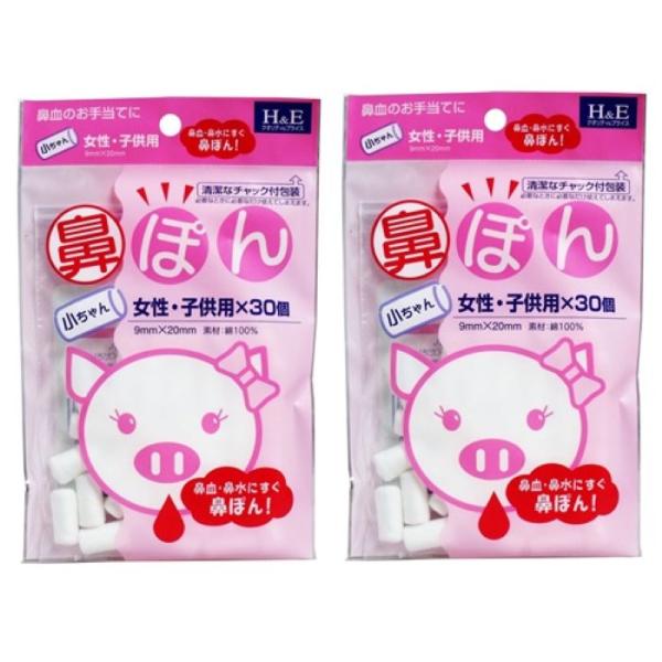 鼻ぽん 小ちゃん 女性・子供用 30個入■商品の特徴脱脂綿100％使用：綿100％の脱脂綿を棒状に成形した鼻栓です。小サイズ（女性・子供用）：お子様や女性の鼻のサイズに合わせた細身の規格（直径約9mm）です。チャック付き外袋：衛生的に保管で...