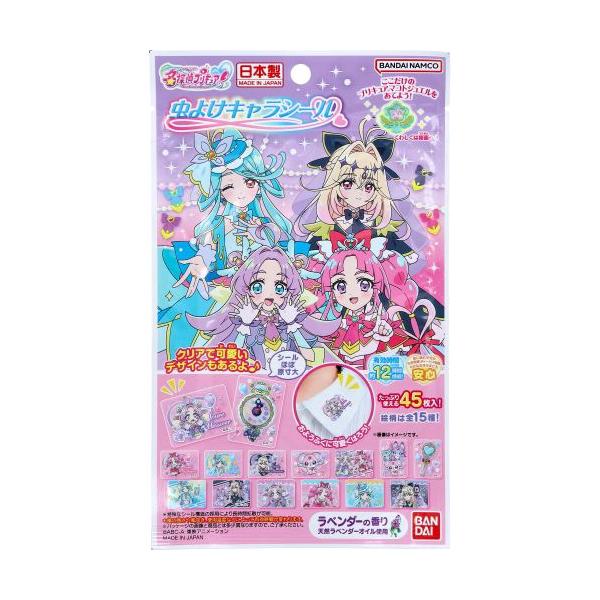Precure!お子さまの衣服にペタッと貼るだけで、お出かけ準備が完了肌に直接触れないため、デリケートなお子さまにも使いやすい仕様です公園遊びやアウトドア、ベビーカーでのお出かけにもぴったり！Great for Outdoor, Campi...