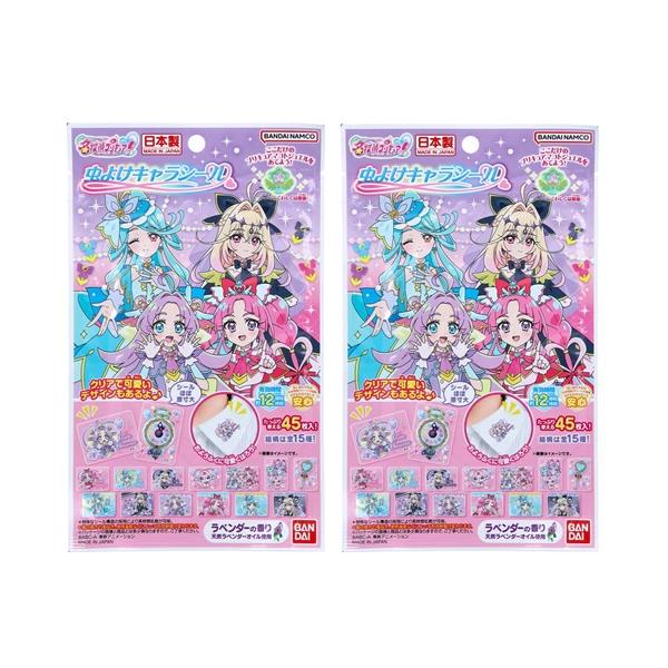 Precure!お子さまの衣服にペタッと貼るだけで、お出かけ準備が完了肌に直接触れないため、デリケートなお子さまにも使いやすい仕様です公園遊びやアウトドア、ベビーカーでのお出かけにもぴったり！Great for Outdoor, Campi...