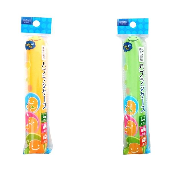 くりたん ハブラシケース 1個入清潔にハブラシを携帯！ Take meくりたんハブラシケースは子供から大人まで使えるかわいいデザインの歯ブラシカバーかわいいケースで軽く、清潔にハブラシを携帯できますオフィスや学校、幼稚園、保育園での歯磨きタ...