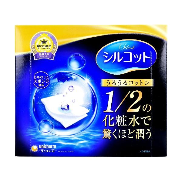 1／2の化粧水で驚くほど潤う♪＊メーカー社従来品比じゅわっと染み出るスポンジ構造採用！●「うるうる」スポンジ素材採用！含んだ化粧水を残さずお肌に送り出すので、いつもの1／2の化粧水でも驚きの潤いがコットンから出てきて、パッティング・バックが...