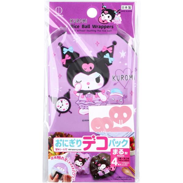 おにぎりデコパック まる型 クロミ おやすみ 4枚入KUROMI RICE BALL WRAPPERS直接触れずにそのままパクッ！人気キャラクタークロミちゃんがデザインされた「おにぎりデコパック まる型」はおにぎりをかわいくラッピングできる...