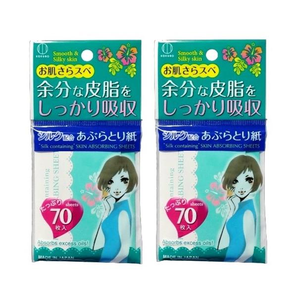 シルクパウダー配合 あぶらとり紙 70枚入Silk containing SKIN ABSORBING SHEETSシルクパウダー配合のあぶらとり紙は、余分な皮脂をしっかり吸収してお肌をさらさらに保ちます70枚入りで、化粧直しやお肌のあぶら...