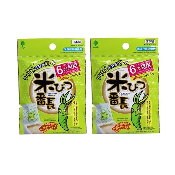 米びつ番長 6ヵ月用 30kgまでの米びつ用　KOMEBITSU BANCHOワサビ成分がお米の害虫を寄せつけず、菌やカビからもおいしいお米を守る！Wasabi component protects your rice, For half ...