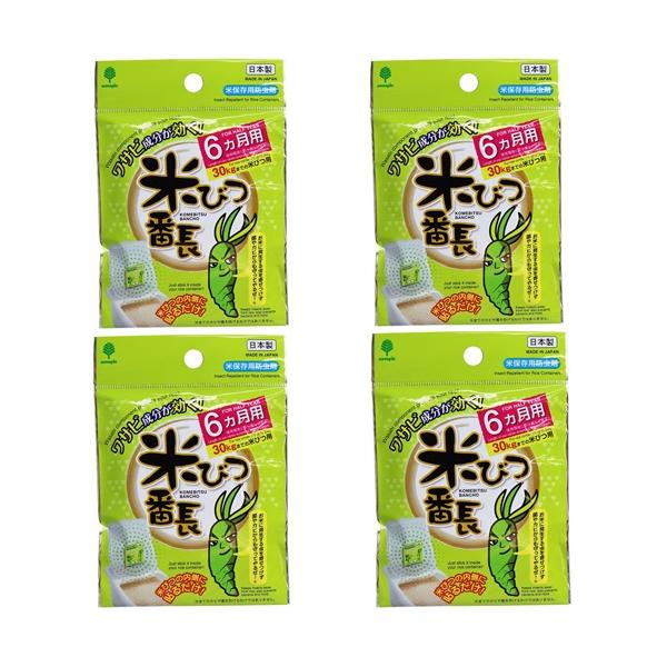 米びつ番長 6ヵ月用 30kgまでの米びつ用　KOMEBITSU BANCHOワサビ成分がお米の害虫を寄せつけず、菌やカビからもおいしいお米を守る！Wasabi component protects your rice, For half ...