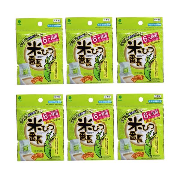 米びつ番長 6ヵ月用 30kgまでの米びつ用　KOMEBITSU BANCHOワサビ成分がお米の害虫を寄せつけず、菌やカビからもおいしいお米を守る！Wasabi component protects your rice, For half ...