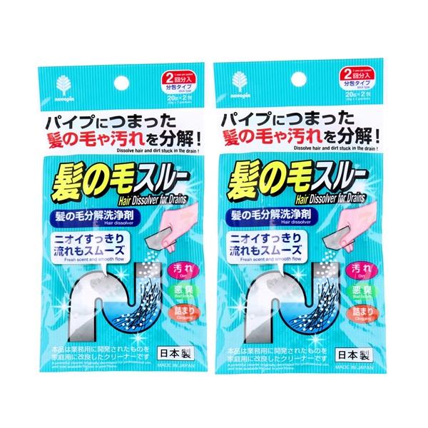 髪の毛スルー 髪の毛分解洗浄剤 2回分入パイプにつまった髪の毛や汚れを分解！悪臭　汚れ　詰まりdirt bad odors , clogging Dissolve hair and dirt stuck in the drain髪の毛スルー...