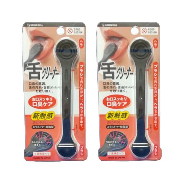 この「 舌の汚れ 舌クリーナー」はエラストマー樹脂を使用したブラシとヘラの組み合わせで、舌の汚れをしっかりと取り除きますブラシで汚れを浮かせ、ヘラでかき出すことで、口内を清潔に保てます気になる食後のリフレッシュにもぴったり!ランチや飲み会や...