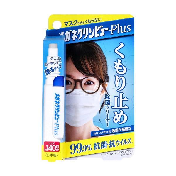 メガネクリンビューPlus くもり止め除菌クリーナー 10mL「くもり止め」で、メガネはもっとキレイに！メガネクリンビューPlusは、画期的なクリーナーです。この10mLの塗りこみタイプのクリーナーは、特殊なくもり防止剤を使用しマスクを着用...