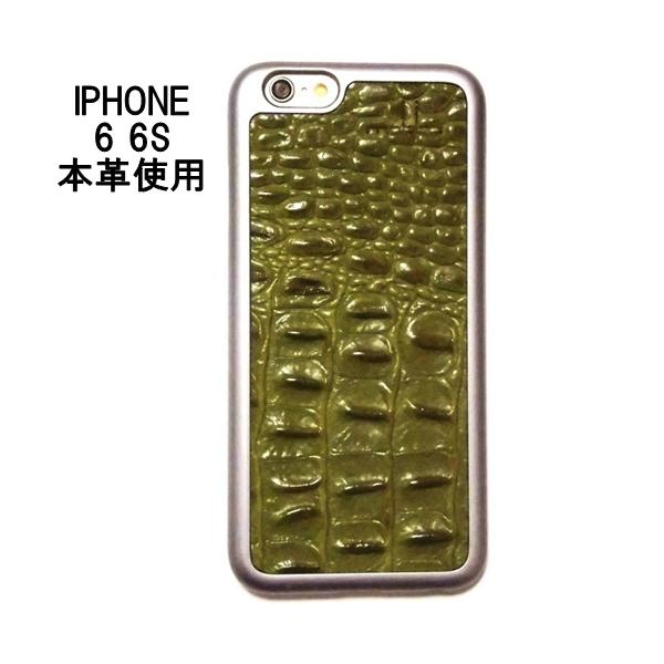 ＊セール 制作過程の擦り傷やパッケージの折れしわ跡がある場合ございます。＊セール品は返品できません【ブランド】　mabba　(　マッバ　)【商品特徴】かっこいいドイツ製のiphoneカバー手作りで作られたクロコ型押し模様、起伏あるでこぼこの...