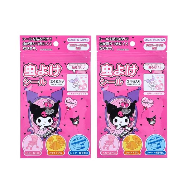 クロミシール 24枚入サンリオの人気キャラクター、クロミのデザインが施された衣服や帽子に貼るタイプのシール24枚入りです。【肌に触れず服や帽子に貼るだけの簡単仕様】・衣類の袖口や襟元、帽子、ベビーカーなどにシールをペタッと貼り付けるだけの設...