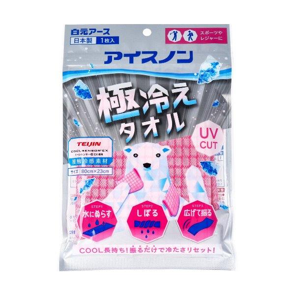 アイスノン 極冷えタオル ピンク1枚入水にぬらし、しぼって振るだけで、冷たいタオルに早変わり！ぬるくなったら、タオルを再び振ることで、冷たさが復活します。・テイジンのCOOLSENSOR EXを使用。・触れるとひんやり接触冷感素材。・UVカ...