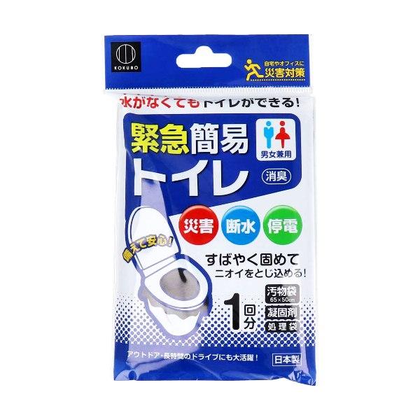 緊急簡易トイレ 1回分 KM-011水がなくてもトイレができる！災害対策 防災グッズにおすすめ緊急 非常用に登山やキャンプや海釣り川釣りなどの野外活動長時間のドライブや旅行自宅やオフィスの備えなどに災害・断水・停電すばやく固めてニオイをとじ...