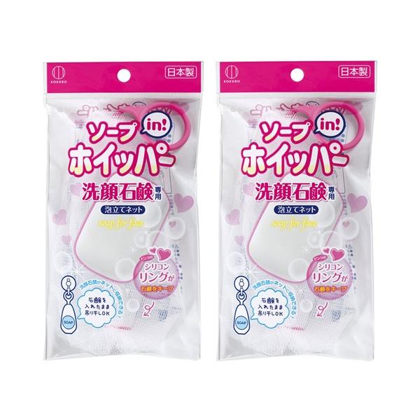 ソープインホイッパー 洗顔石鹸専用泡立てネット 1個入 face wash net Foaming netソープインホイッパーは、洗顔石鹸専用の泡立てネットですピンクのシリコンリングが付いていて、石鹸を入れたまま吊り干しができるのでとっても...