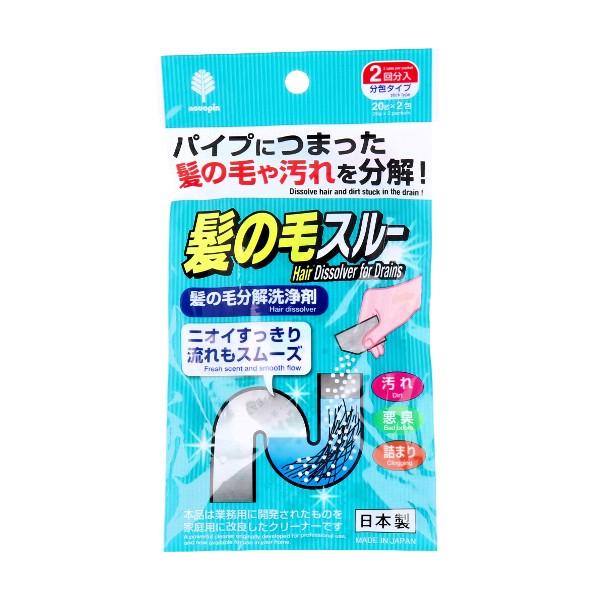 髪の毛スルー 髪の毛分解洗浄剤 2回分入パイプにつまった髪の毛や汚れを分解！悪臭　汚れ　詰まりdirt bad odors , clogging Dissolve hair and dirt stuck in the drain髪の毛スルー...