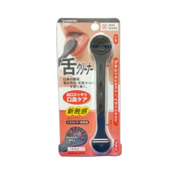 ゴッソリ！！ 舌の汚れ 舌クリーナーこの「 舌の汚れ 舌クリーナー」はエラストマー樹脂を使用したブラシとヘラの組み合わせで、舌の汚れをしっかりと取り除きますブラシで汚れを浮かせ、ヘラでかき出すことで、口内をスッキリと清潔に保てます気になる口...