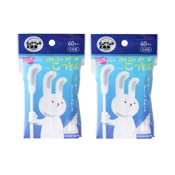 コットンZOO みみかきこっとん 60本入コットンZOO みみかきこっとん ear pick日本製で抗菌加工が施されており、個別包装で衛生的！綿棒の先が曲がっているため、耳垢をやさしくスムーズに取り除くことが可能!柔らかい素材で作られている...