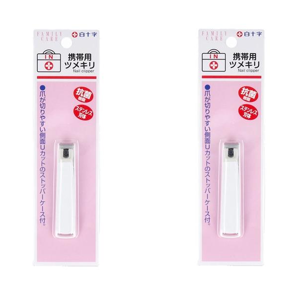 白十字 ファミリーケア 携帯用ツメキリ白十字の ファミリーケア 携帯用ツメキリ は旅行や出張、おでかけに持ち運びしやすいコンパクトな爪切りです抗菌樹脂を使用し衛生的でステンレス刃体エッチング加工されたツメヤスリでなめらかな仕上がりに！側面U...