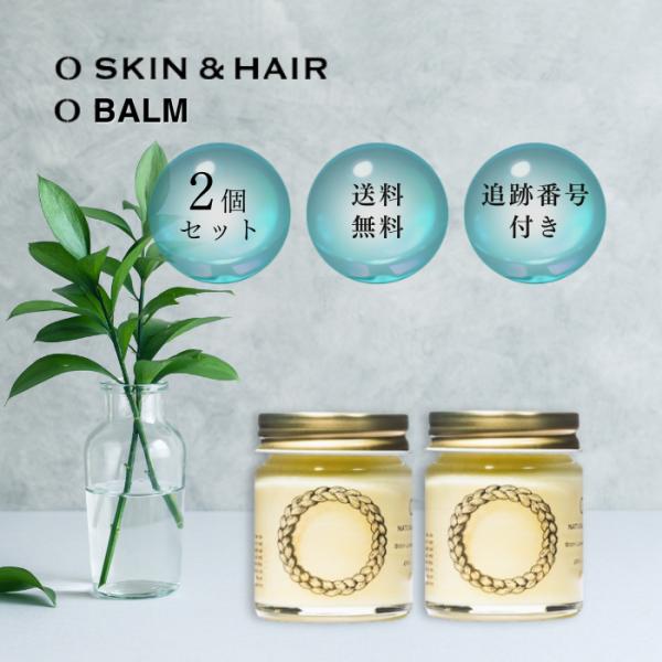 オースキン&amp;ヘア オーバーム理想を叶えた唯一の生バーム冬は固まらず、夏は溶けない、肌で馴染む唯一の生バーム。マルチに使用ができ、シア独特の酸化臭も感じさせません。使用方法適量を手に取り、乾いた状態の肌・髪になじませてください。保湿力...