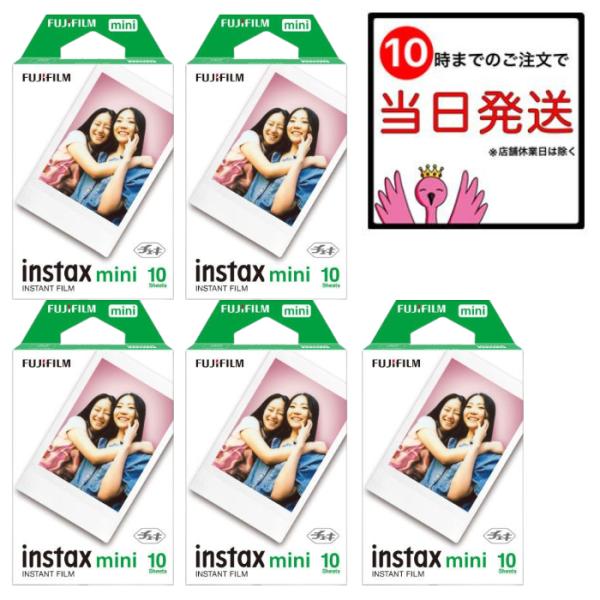 チェキフィルム instax mini JP1入数10枚(1個につき)フィルムサイズ86×54mm画面サイズ62×46mmISO感度ISO800検索関連キーワードチェキフィルム instax mini JP1 富士フイルム 富士フィルム F...