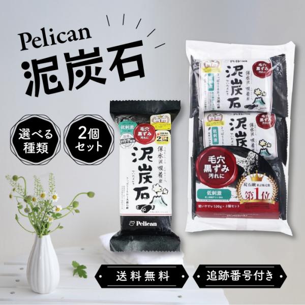 泥炭石洗顔後のつっぱりが苦手。でも、毛穴の汚れはしっかり落としたい。そんなわがままな願いに応えるために生まれたのが、この『泥炭石』です。古くから親しまれてきた泥と炭の自然由来のちからに着目。炭が毛穴の奥の汚れをキャッチし、泥がお肌のキメを整...