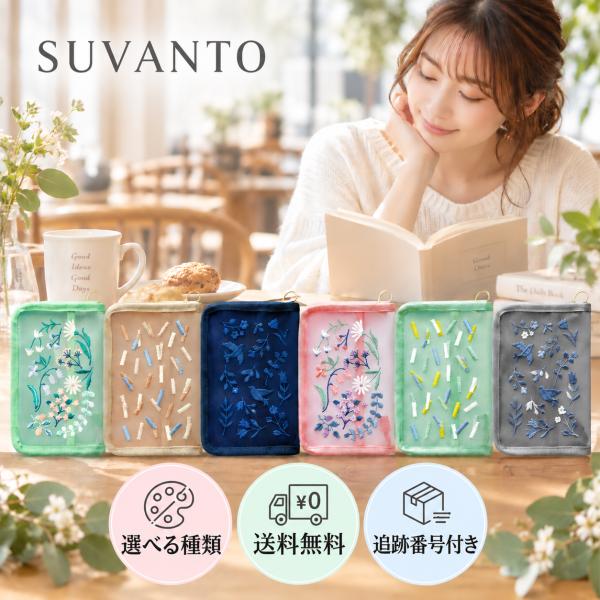 スヴァント ブックカバー検索関連キーワードスヴァント ブックカバー SUVANT BOOK COVER エルコミューン マトカ EL COMMUN MATOKA 文庫本 A6 ファスナー メッシュ ギフト プレゼント 贈り物 誕生日 お祝い...