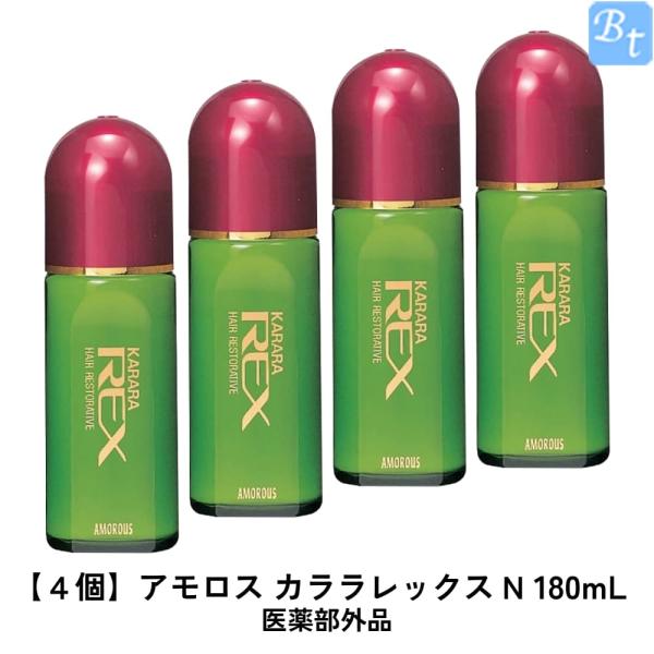 <注意事項>※ご注文確定後のキャンセル、変更等できかねます。注文内容を必ずご確認ください。※商品にリニューアルがあった場合、予告なくパッケージが変更される場合があります。※お客様都合の返品はお受けする事はできかねます。注文内容を...