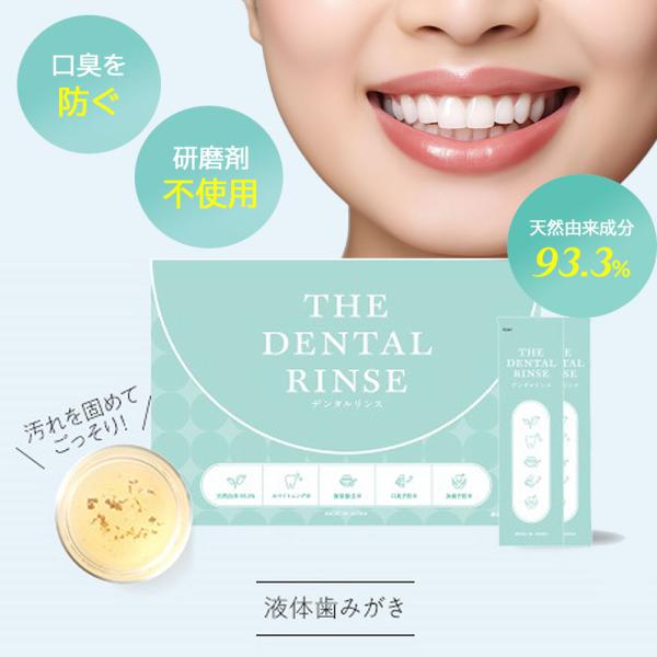 <注意事項>※ご注文確定後のキャンセル、変更等できかねます。注文内容を必ずご確認ください。※商品にリニューアルがあった場合、予告なくパッケージが変更される場合があります。※お客様都合の返品はお受けする事はできかねます。注文内容を...