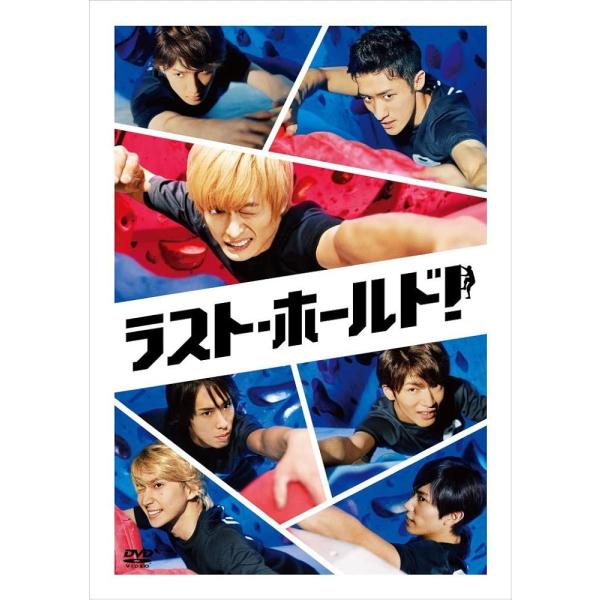 「商品情報」仲間がいるから超えられる壁がある■塚田僚一(A.B.C-Z)初主演×Snow Man(ジャニーズJr.)で贈る青春胸熱エンタテインメント!人気ユニット、A.B.C-Zのメンバー塚田僚一初主演映画。更に「滝沢歌舞伎」ほか多数の舞台...