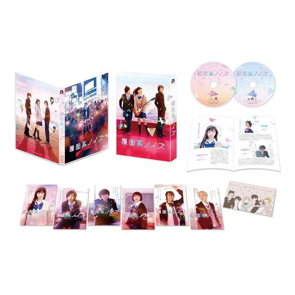 「商品情報」★封入特典/仕様●特製ブックレット（20ページ）●ポストカードセット（全7枚／福山リョウコ描き下ろしイラストあり）●特製アウターケース付属「花とゆめ」で連載中の累計200万部突破人気No.1恋愛コミックが、中条あやみ主演で待望の...
